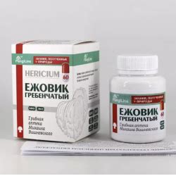 Отзыв о Ежовик гребенчатый Fungiline | Уменьшил стресс и улучшил память