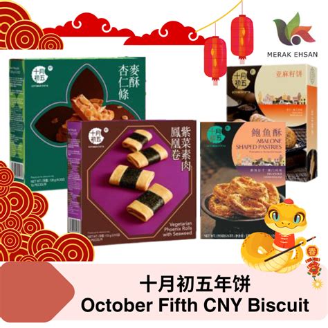 October Fifth Chinese New Year