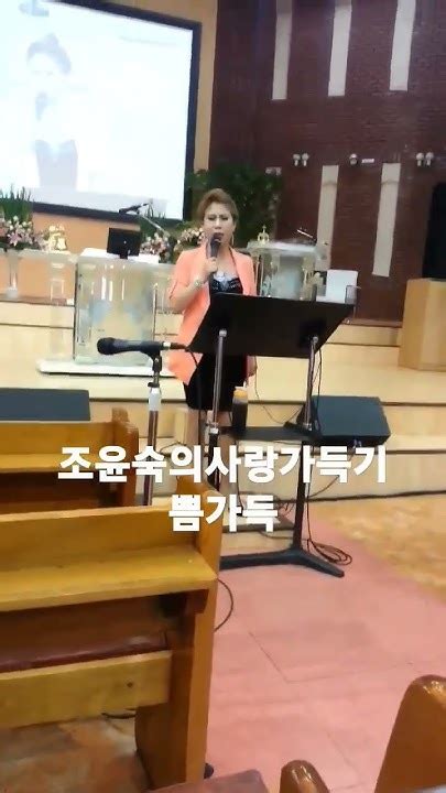 주님손잡고일어서세요 Youtube