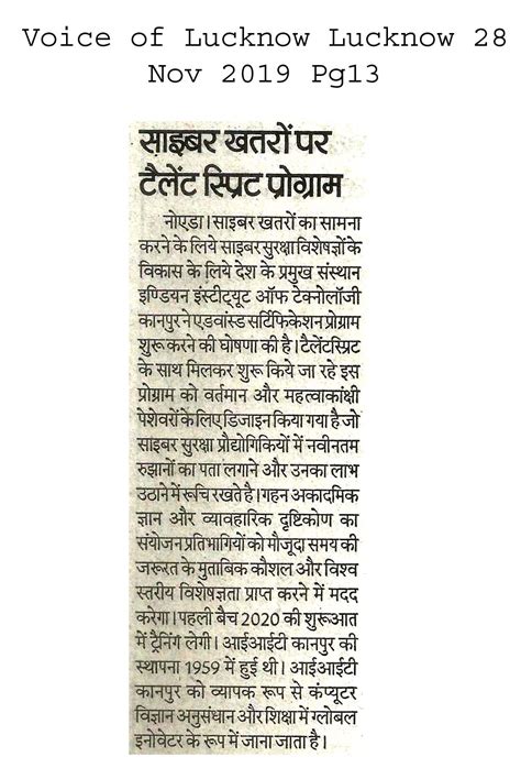 IIT Kanpur And TalentSprint Partnership TalentSprint