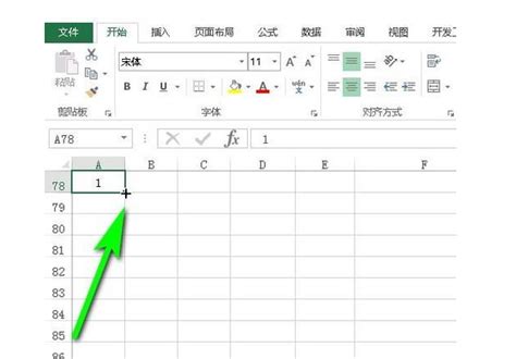 如何让excel某一列序号自动增加序号自动递增 360新知