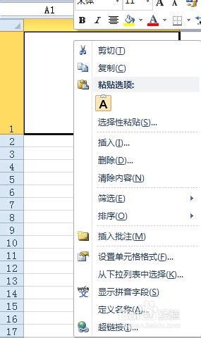 Excel