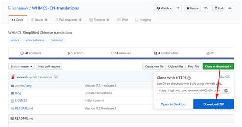 WHMCS 设置为简体中文 倡萌的自留地