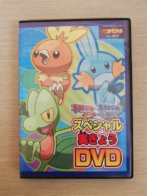 ポケットモンスター オメガルビー アルファサファイア スペシャル実きょうdvd 別冊てれびげーむスペシャル特別付録dvd｜売買された