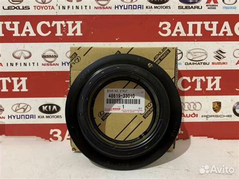 Подшипник переднего амортизатора Toyota Camry 70 купить в Москве TOYOTA ...