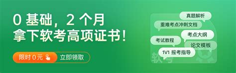零基础学 Java