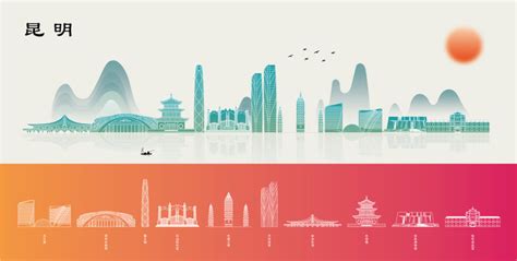 昆明矢量元素背景城市插画图片素材 昆明矢量元素背景城市插画设计素材 昆明矢量元素背景城市插画摄影作品 昆明矢量元素背景城市插画源文件下载 昆明