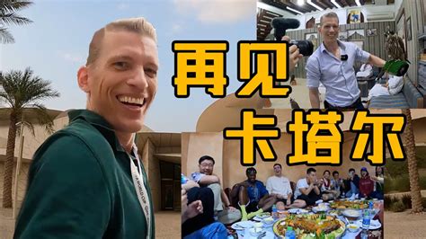 2022马上就要结束了，这也是我今年最后的一段旅程，我们一起迎接2023吧！ Youtube