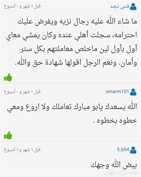 عقد ايجار توثيق عقد إلكتروني شاهد التقيمات موقع حراج