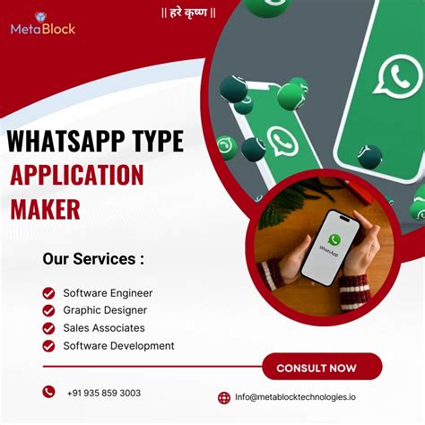 Whatsapp Type Application Maker Free Trial Download Available At
