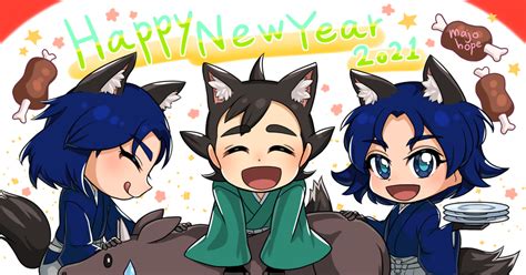 一星兄弟 イナイレ／謹賀新年／ツイッターログ マジョホゥプのイラスト Pixiv