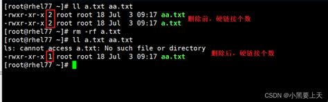 linux命令 50 之ln linux软连接命令ln命令 f csdn博客