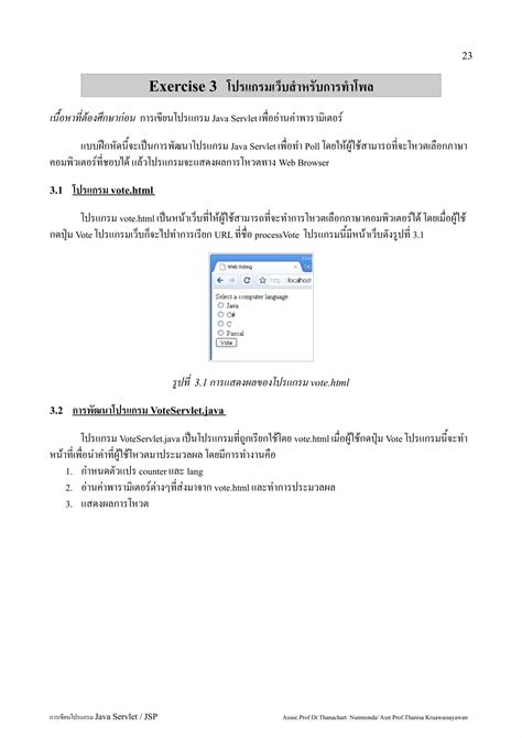 Java Web Programming Using Eclipse Pdf