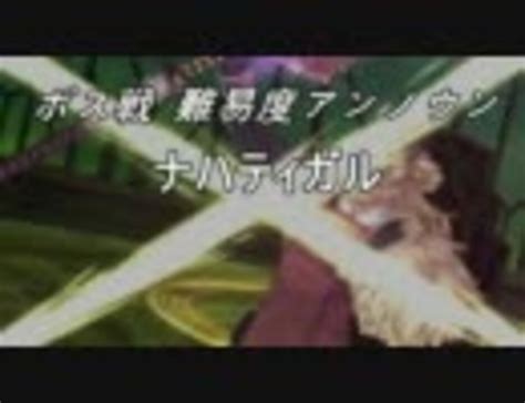 お話が分かるだけのtox その18のアンノウンボス戦 ニコニコ動画