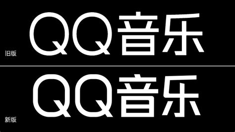 腾讯qq音乐全新升级logo深圳标志设计 全力设计