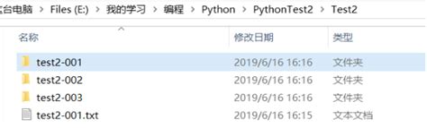 怎么给python文件重命名python如何重命名文件 Csdn博客