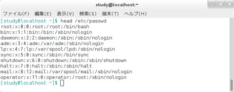 ユーザー 作成 linux fetchploaty