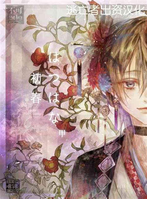 Artist Sakimoto Saki Popular Nhentai Hentai Doujinshi And Manga