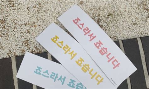 4대로펌 비서채용 중입니다⏰ 이력서자소서제출 영어시험 면접대비 죠스들 합격을 위해 끝까지 함께합니다 네이버 블로그