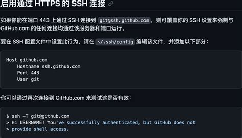 LangSmith 设置指南