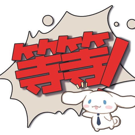 お、おお話中、失礼します！ Elfartworld