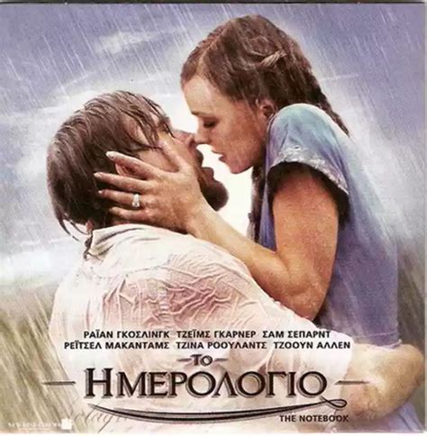 The Notebook Ryan Gosling Rachel Mcadams James Garner Gena Rowlands
