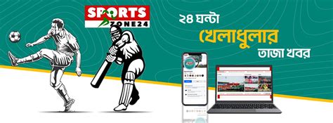 ক্রীড়াঙ্গন প্রিমিয়ার লিগের ম্যাচে ক্রিশ্চিয়ানো রোনালদোর