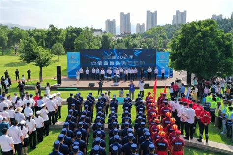 福建省各地举办 “安全生产月”宣传咨询日活动 中国应急信息网