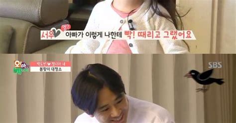 [어저께tv] 오마베 본격 백도빈 입덕 방송