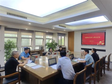 我校召开2024年预算项目库入库论证会 金陵科技学院