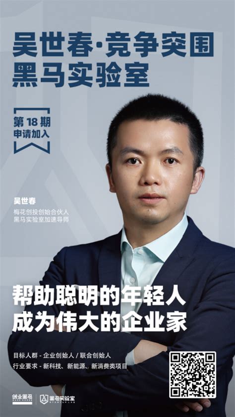 黑马成员企业「热度星选」完成数千万元a2轮融资，重磅推出达人分销saas“热度云” 创业黑马 让创业者不再孤独