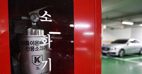 주차장에 설치된 전기차량 화재용 리튬이온배터리 전용소화기