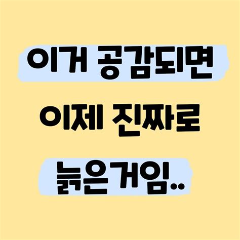 김종원 작가 넘어진 현실에 아파하면 불행한 기록을 남기게 되지만 일어설 내일에 기뻐하면 나만의 스토리를 쓸 수 있습니다 이제 당신의 이야기를 쓰세요 늘 당신을