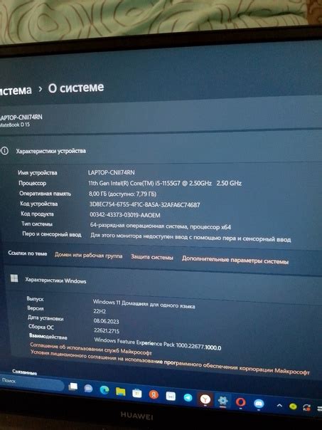 Породам ноутбук Абсолютно новый Huawei D15 8/512 i5 Windows ...