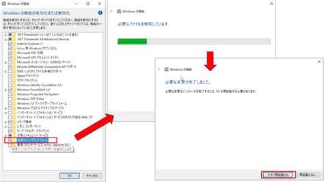 Wsl 2のインストールと更新 Skラボ Net