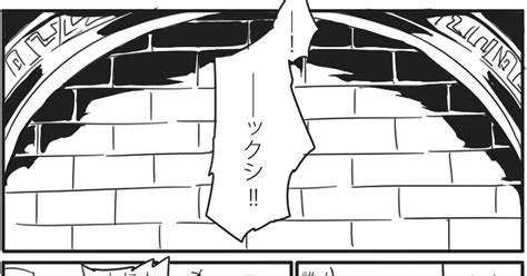 ぴくゆる】 【ぴくゆる】とあるゴーレム技師の遺しモノ【魔術書館探査】 五十六のマンガ 【ぴくゆる】交流 【ぴくゆる】魔術書館探査