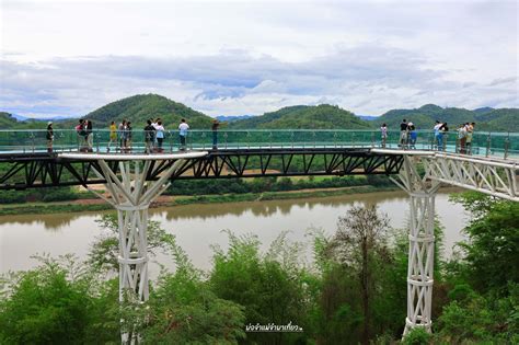 สกายวอล์กเชียงคาน จุดชมวิวแม่น้ำสองสี ที่เที่ยวเลยยอดนิยม
