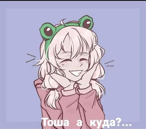 Оляяя🌫️🌫️😍😍😍🫶🫶 Милые рисунки Иллюстрации лисы Стикер арт