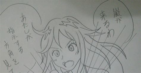 ワンピース 航海士の指示 わかまるのイラスト Pixiv