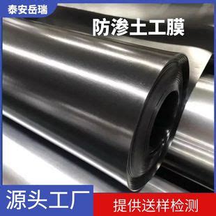 高密度聚乙烯土工膜HDPE 垃圾填埋场鱼塘防渗膜防渗土工膜复合膜 阿里巴巴