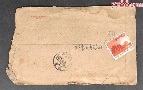 《普无号天安门》黑龙江铁力邮寄实寄封 信封实寄封 7788商城七七八八商品交易平台