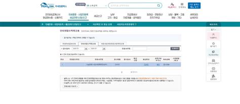 홈택스 사업자등록증 상호변경 사실증명 발급방법 네이버 블로그