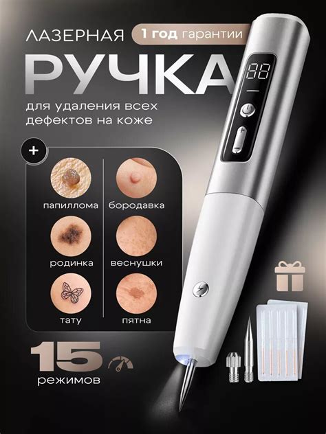 Лазерный коагулятор для удаления папиллом купить — купить по низкой цене на Яндекс Маркете