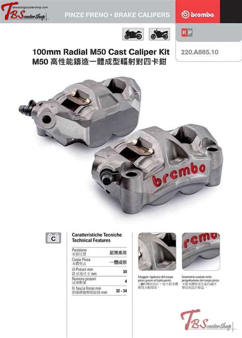 Brembo M50 Cast Monoblock Caliper 100mm Tbss Taiwan