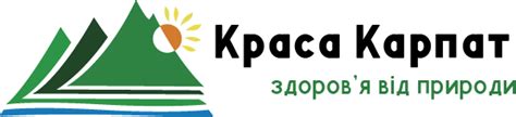 ПОДАРУНКОВІ НАБОРИ ЧАЮ КАРПАТИ Краса Карпат косметика від природи