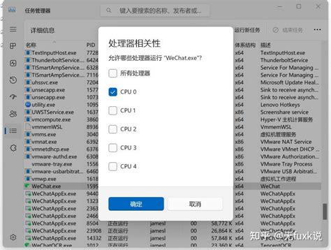 解决pc端微信cpu占用率过高的问题 知乎