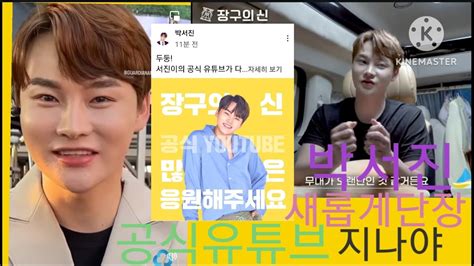 박서진아침마당생방송6월13일오전8시25분화요초대석kbs1공식유튜브채널초심잃지않고 새롭게출발 대박흥해라 라이브커머스 보령