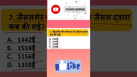 Rajasthan Gk Bstc Bstc 2022 Bstc Live Classes 2022 Bstc