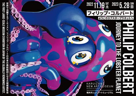 Renowned Artist Philip Colberts First Major Exhibition In Japan Whitestone Gallery