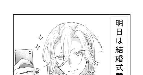 宇善 おまけ折り本 おこめ改めしおいしのマンガ 漫画 Pixiv
